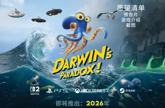 科乐美新游宣布延期！取消NS版但新增Switch2