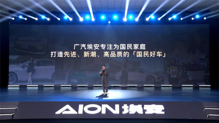 “国民好车”添力作，广汽埃安首款增程车埃安i60预售12.68万起