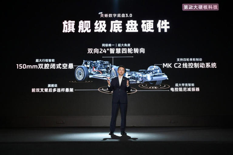 智己LS9 33.69万元起，撼动30万级大六座SUV市场