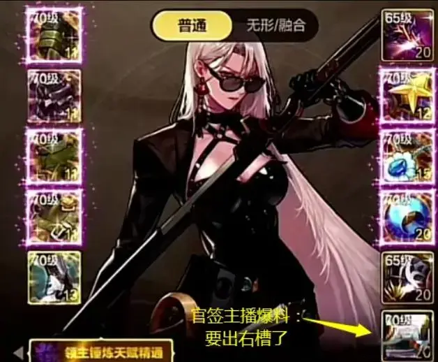 DNF手游：多余的炉岩碳终于有用了，全新右槽装备曝光，全民抗魔+5000