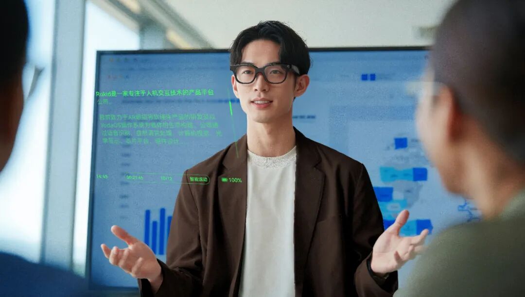 Rokid 乐奇联手 BOLON 眼镜：眼镜巨头依视路的中国棋局