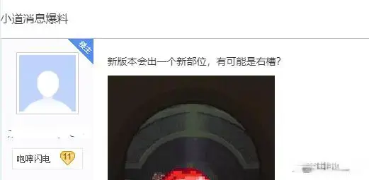 DNF手游：多余的炉岩碳终于有用了，全新右槽装备曝光，全民抗魔+5000