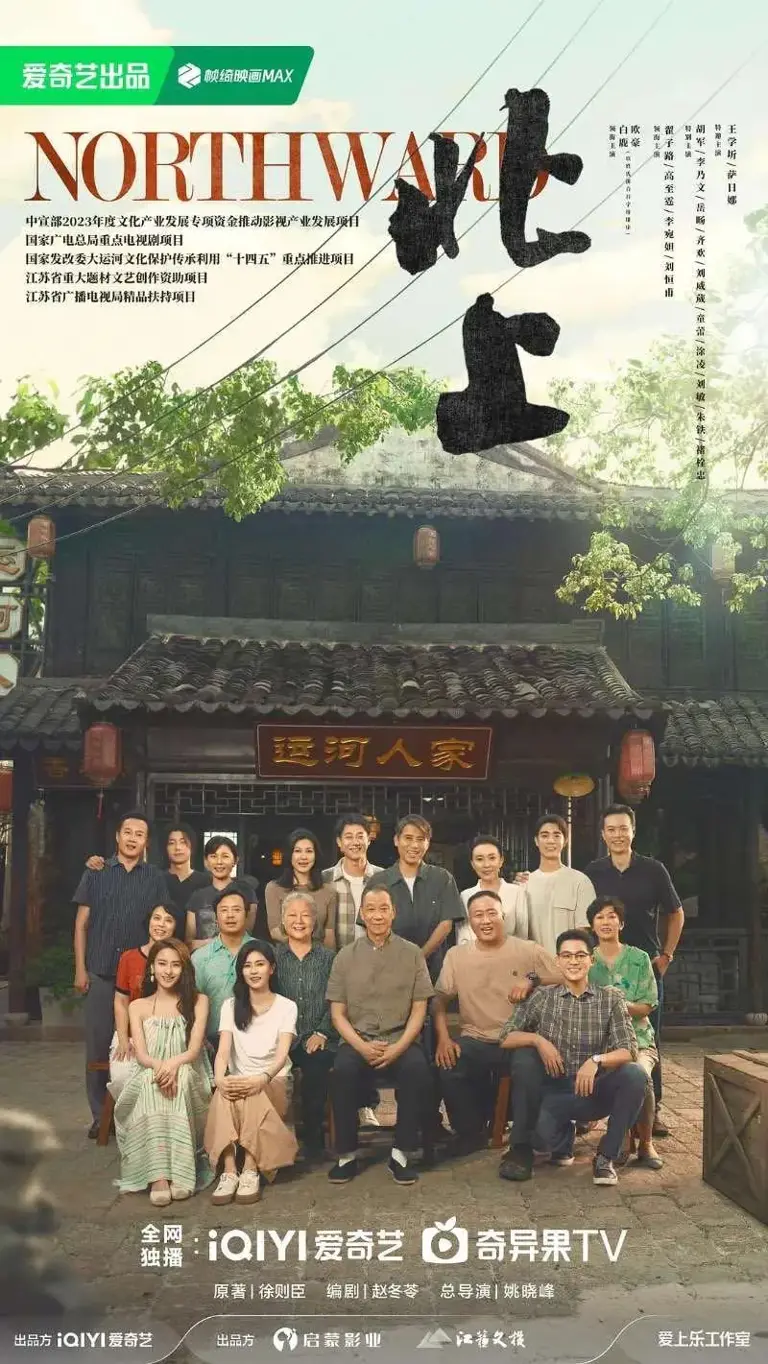 潮声丨茅奖IP扎堆影视圈，意味着什么？