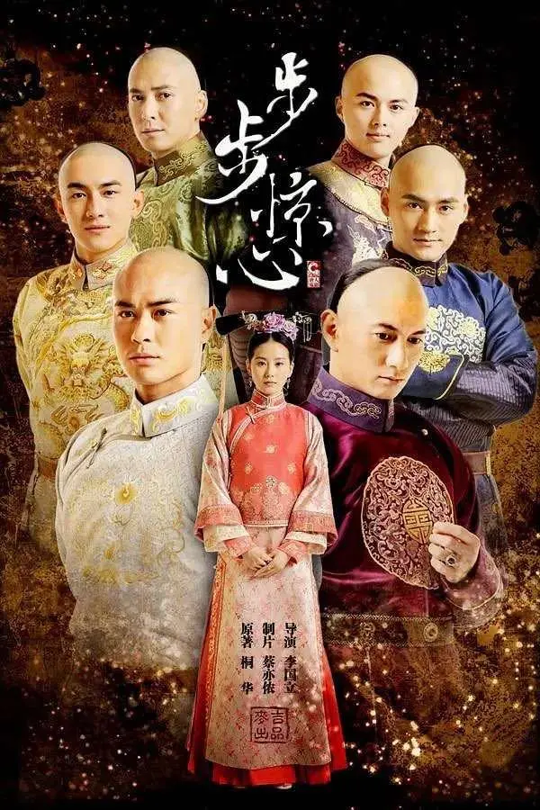 潮声丨茅奖IP扎堆影视圈，意味着什么？