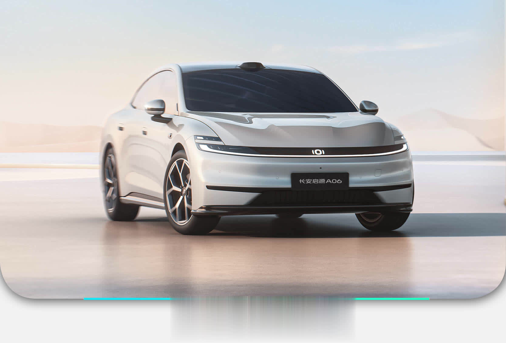 11.99万元起，长安启源A06推出共6款车型