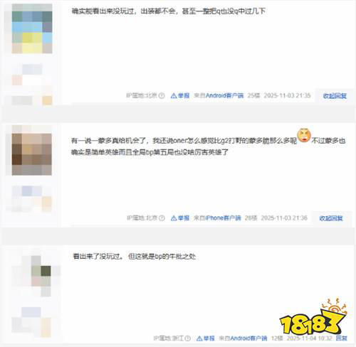 T1生死局Oner现学蒙多操作炸热搜！Faker当场教学，扬言练英雄也能打爆LPL？