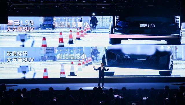 重新定义大六座SUV价值标杆，上汽旗舰智己LS9预售价33.69万起