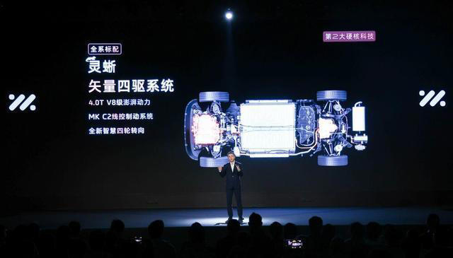 重新定义大六座SUV价值标杆，上汽旗舰智己LS9预售价33.69万起