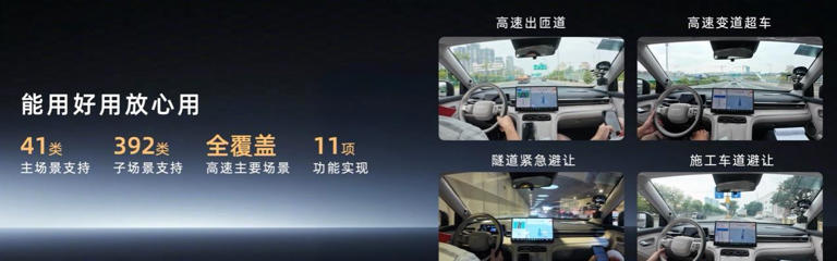 埃安i60增程版预售12.68万起，想买车的再等等！