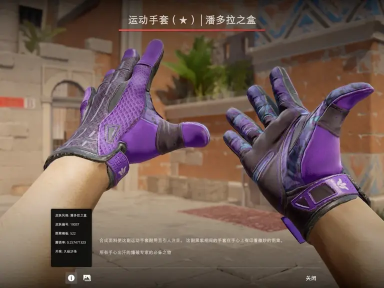 csgo职业哥库存第六十七期-Hooxi