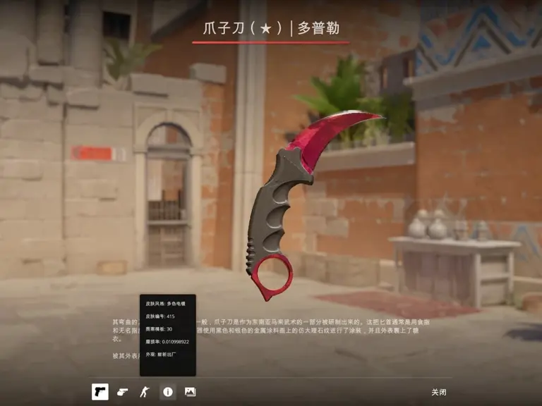 csgo职业哥库存第六十七期-Hooxi