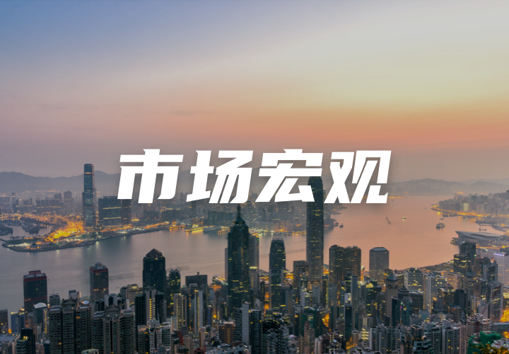 A股收评：高开低走! 创业板指跌逾2%，CPO、光通信板块重挫