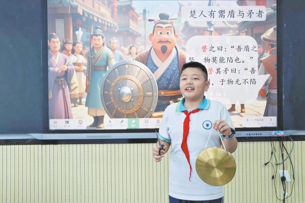 AI穿越古今 课堂连接虚实