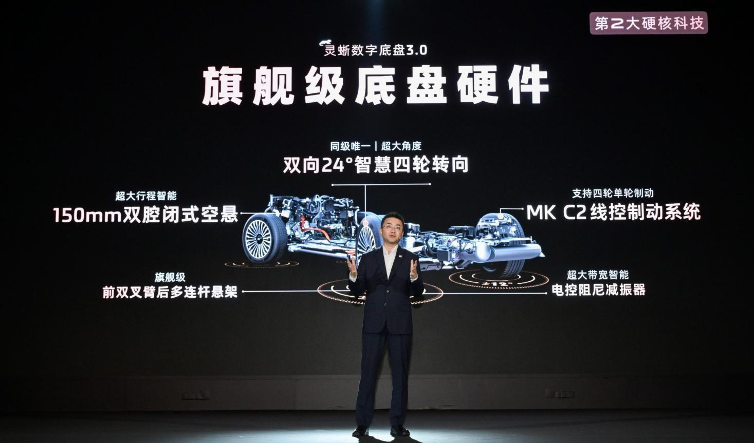 33.69万元起上汽旗舰智己LS9正式预售，撼动30万级大六座SUV市场