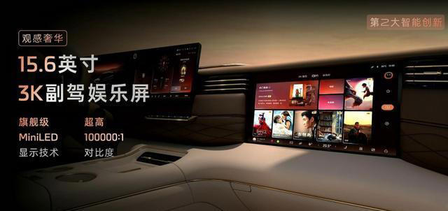 上汽旗舰智己LS9亮相，以未来科技为9系收官，33.69万起