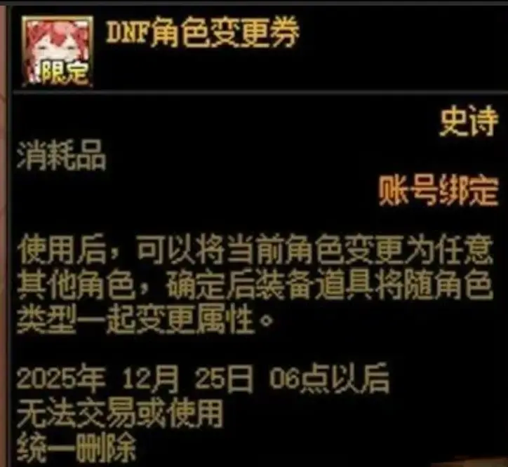 DNF：11月“嘉年华猛料”火了！9大核心奖励清单，真出了直接回坑