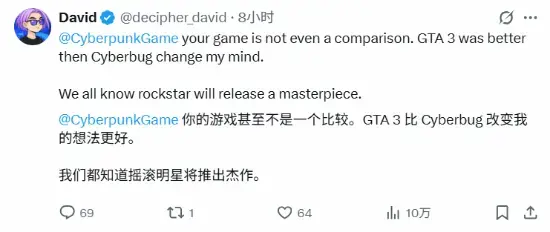 CDPR推文内涵《GTA6》跳票：引发粉丝骂战