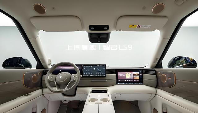 预售价33.69万起，智己LS9综合续航超1500公里，全尺寸大六座SUV
