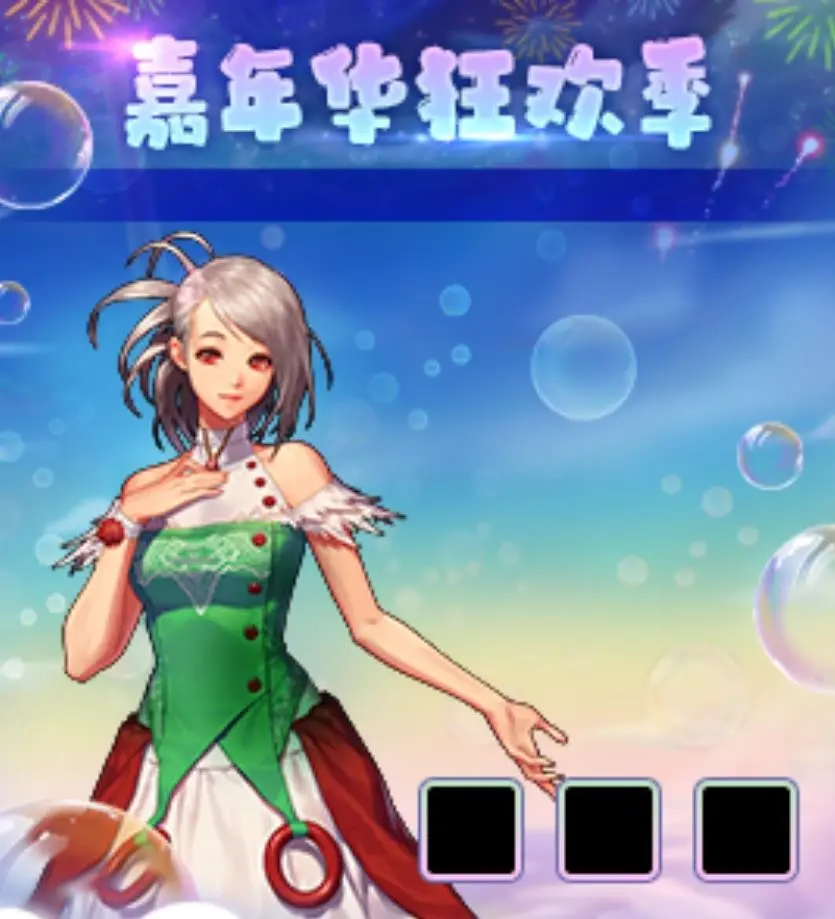 DNF：11月“嘉年华猛料”火了！9大核心奖励清单，真出了直接回坑