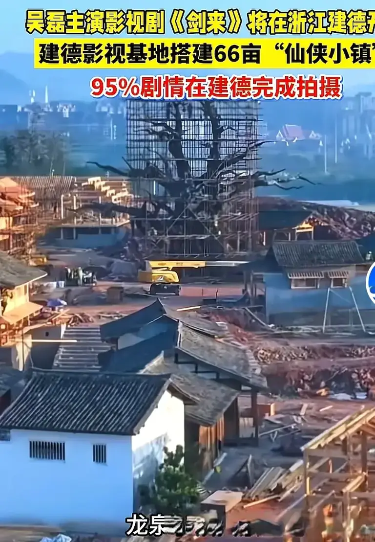 《剑来》真人剧：IP改编的期待与挑战