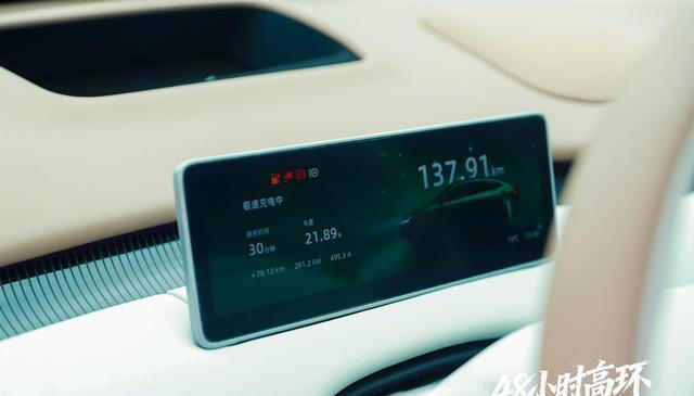 800V+6C闪充，长安启源A06轻松拿捏48小时高环试炼