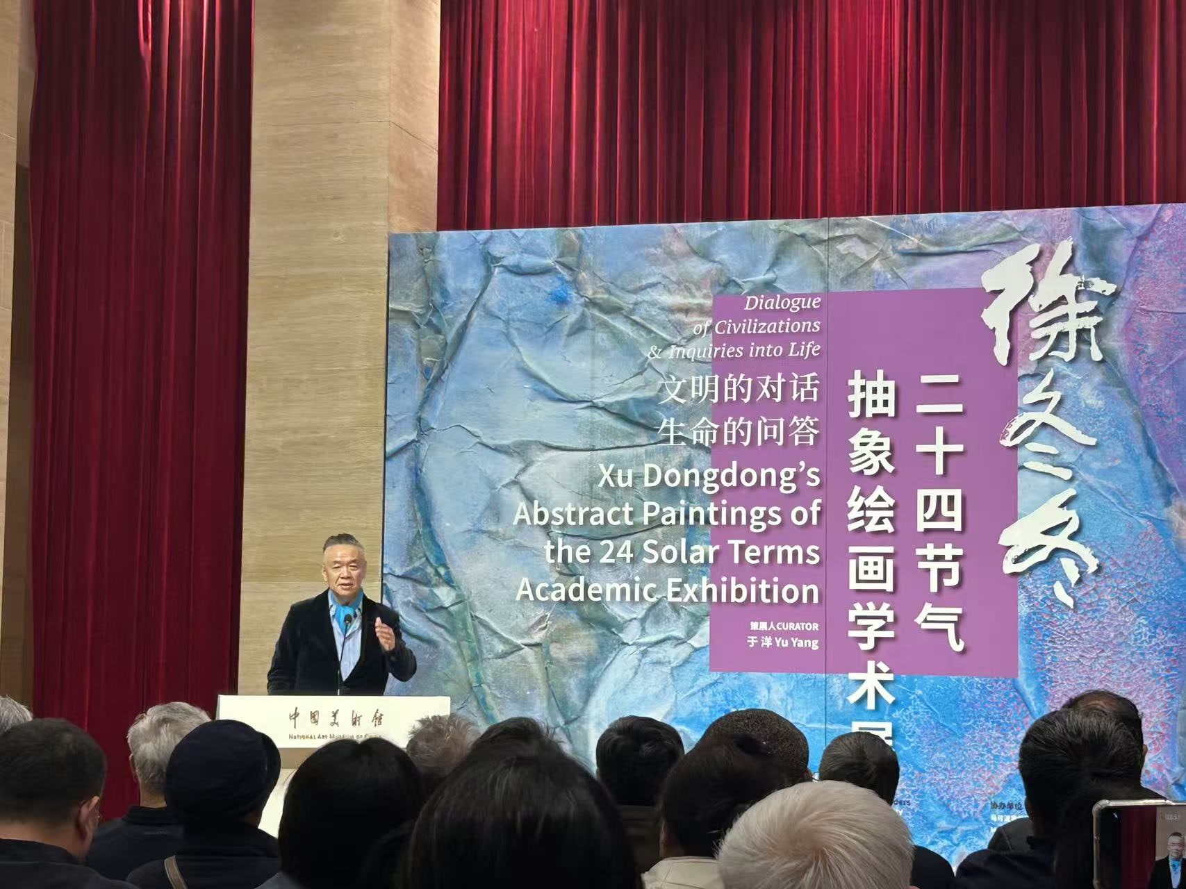 以抽象绘画语言诠释二十四节气，徐冬冬个展38年后再次亮相中国美术馆