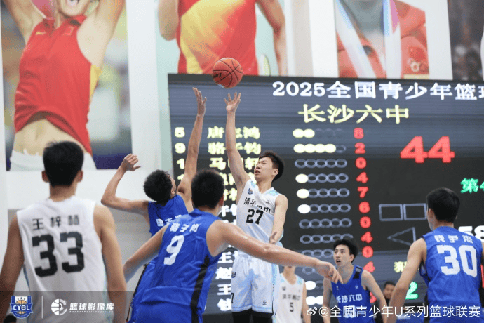 CYBL官方更新社媒，分享U17联赛清华附中对阵长沙六中图集