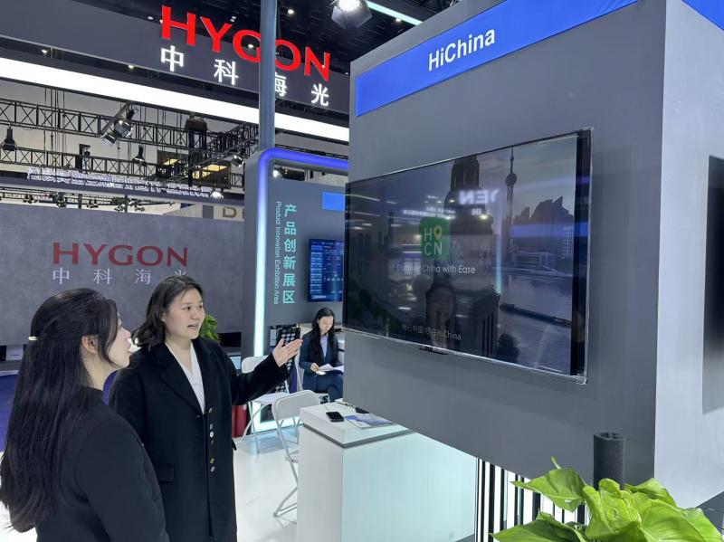 “HiChina”APP亮相第三届CATA航空大会 将迭代服务入境游