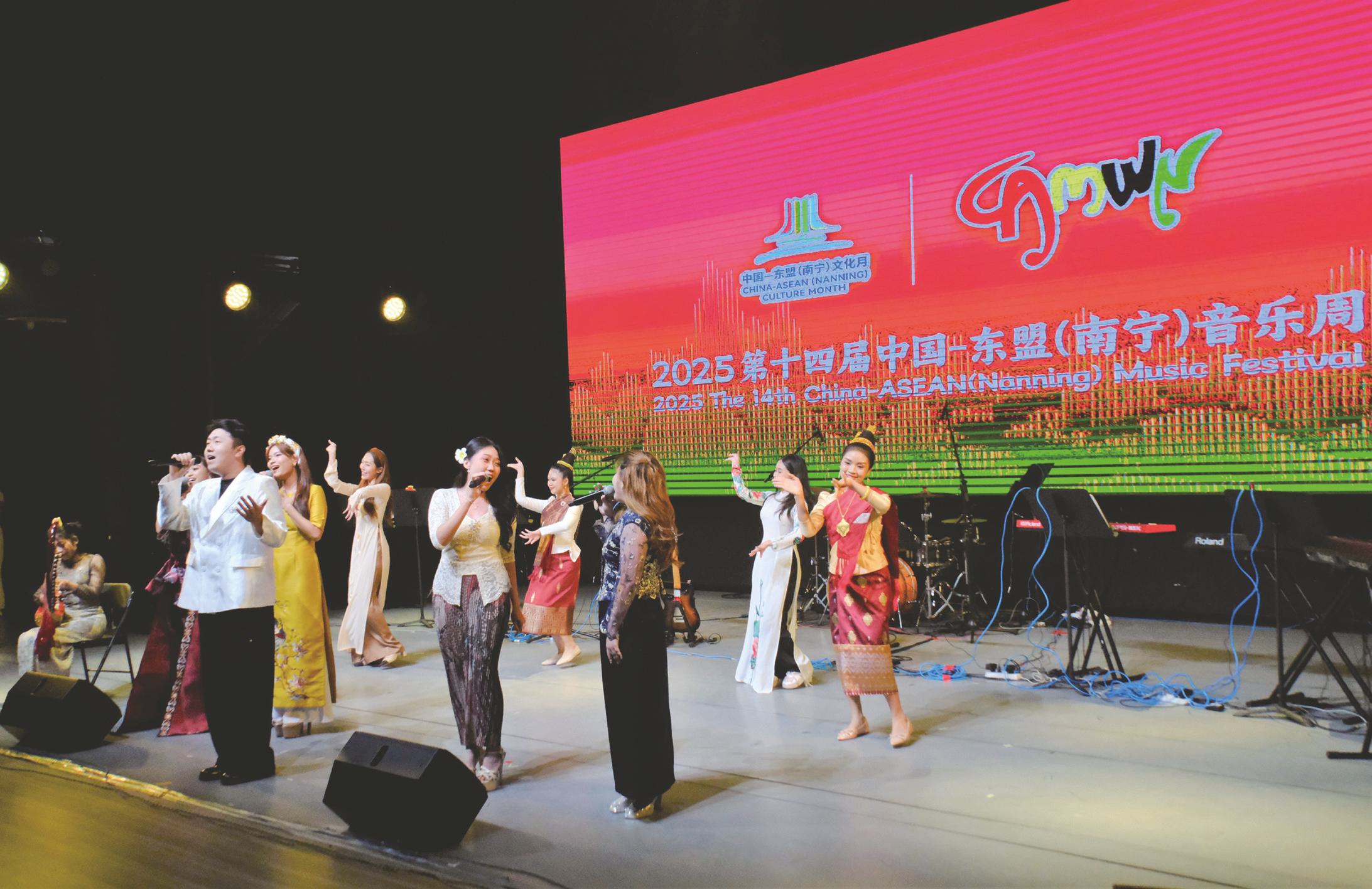 创编民族经典 乐绘东盟风情