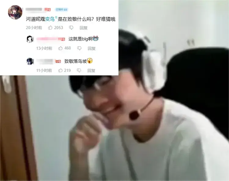 BLG队员现败人品操作，Bin哥风评逆转，Knight要与Xun重新组队？