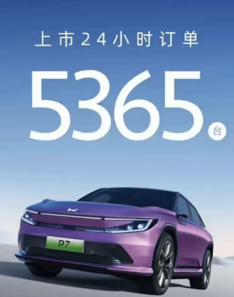 9月售196台，销量不涨反跌，本田P7市场失利了吗？