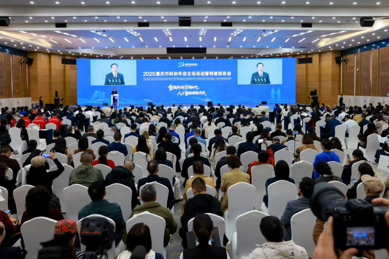 2024年重庆科技工作者总量达到354.45万人