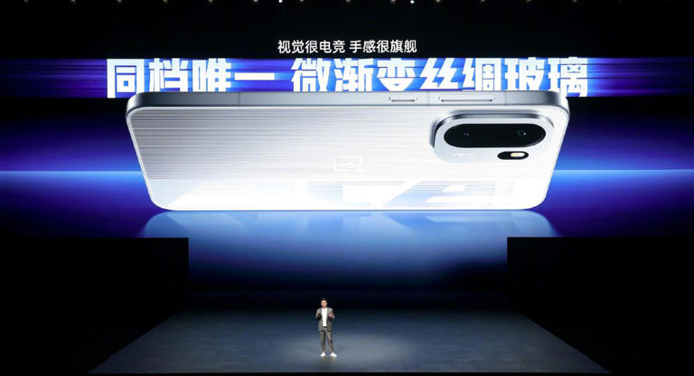 165Hz加持！一加Ace6发布：起售价2599元