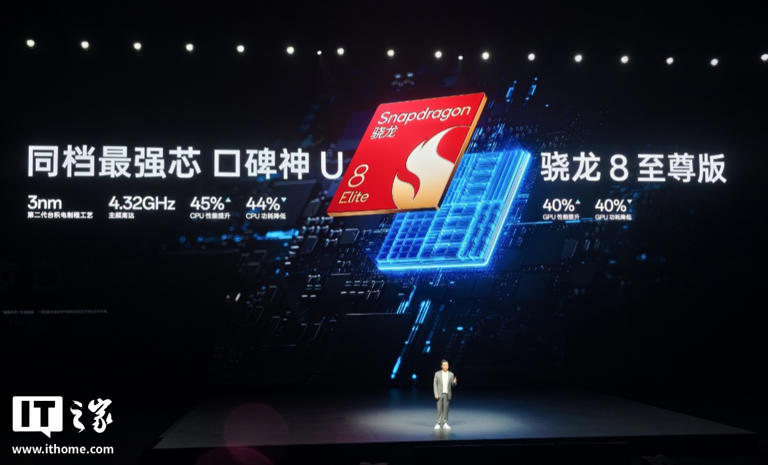 2599 元起一加 Ace 6 手机发布，165Hz 高刷 + 骁龙 8 至尊版