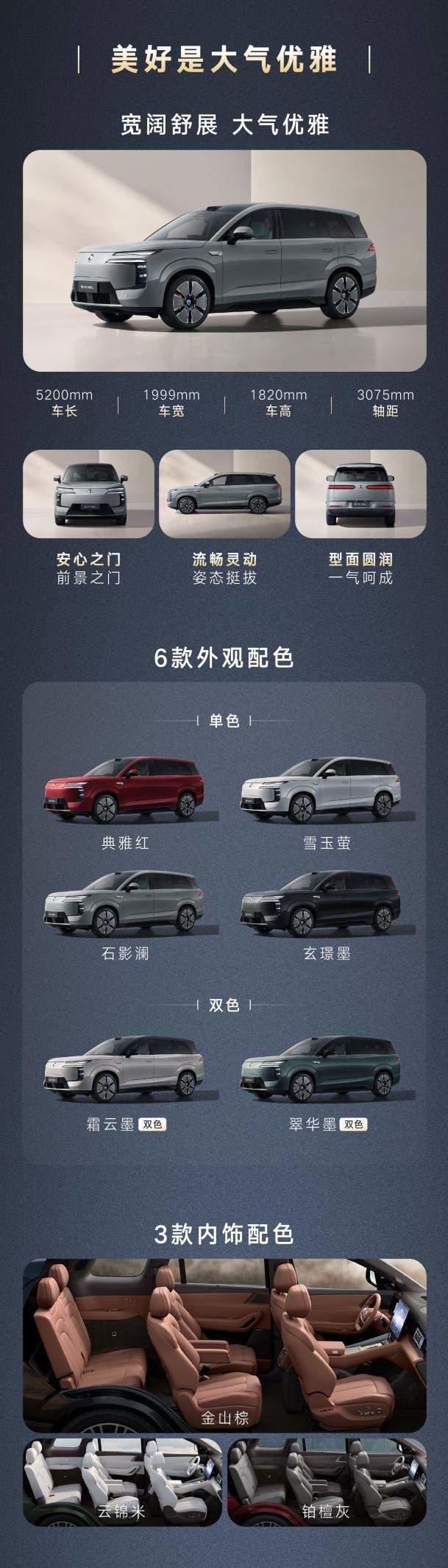 颠覆认知！腾势N8L将上市，30万级价格竟配百万级豪车体验？