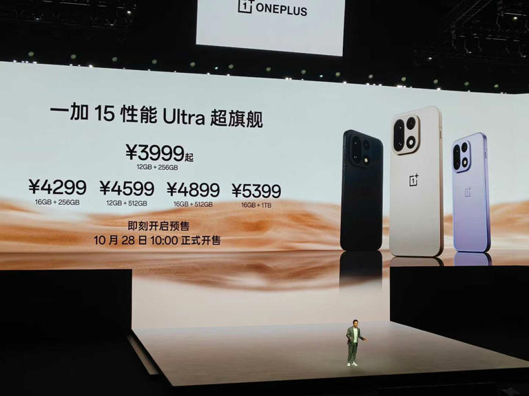 2599 元起一加 Ace 6 手机发布；新款享界 S9 11 月上市；新款享界 S9 11 月上市｜Do早报