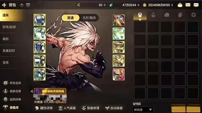 DNF手游：上号估价了，33岁挂壁男哄骗女友没钱结婚，偷偷氪金15万RMB，女友连麦主播落泪，只想给30000彩礼