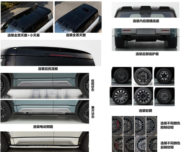 搭载2.0T+四电机，比亚迪仰望U8百公里加速3.9秒