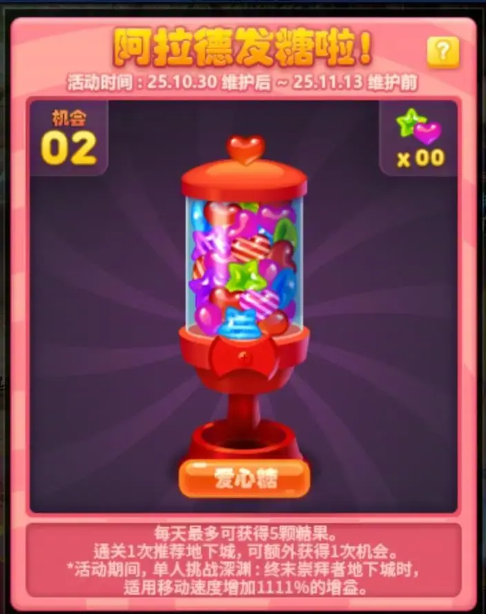 DNF：10.28体验服“紧急更新”！传说令牌+土罐，特别快递又来了