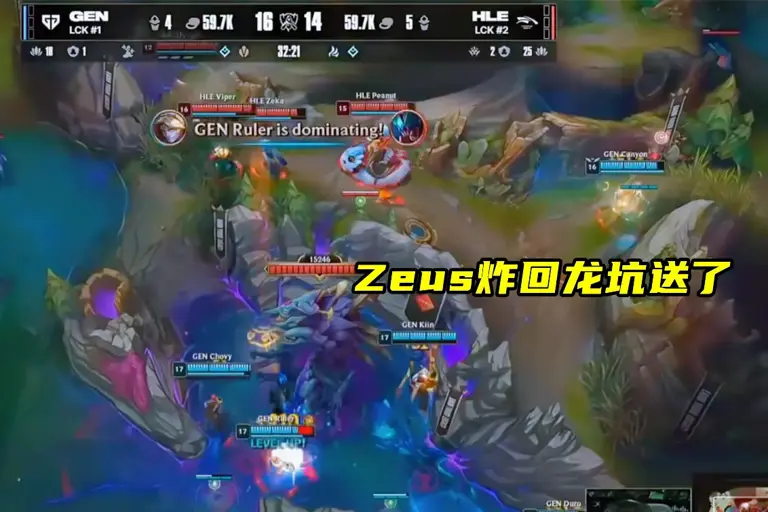 S15决赛预演，HLE给GEN打爽了！Ruler：有S7那味，又要夺冠的感觉