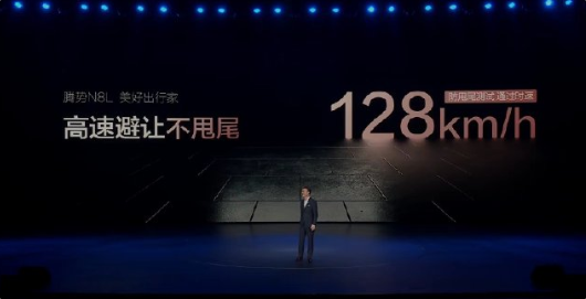 128km/h高速避让不甩尾！腾势N8L全系搭载易三方、云辇-A悬架