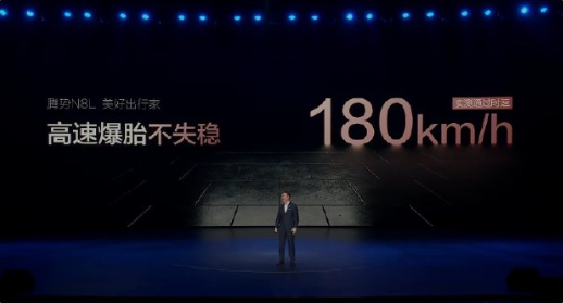 128km/h高速避让不甩尾！腾势N8L全系搭载易三方、云辇-A悬架