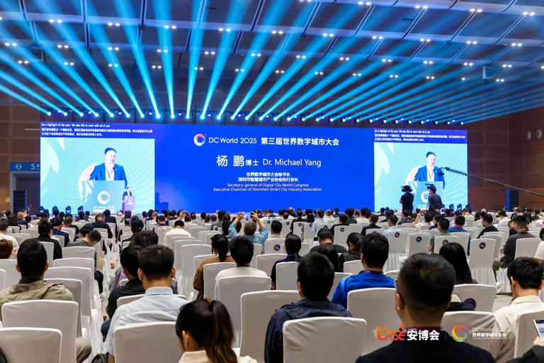 2025第二十届CPSE安博会深圳开幕