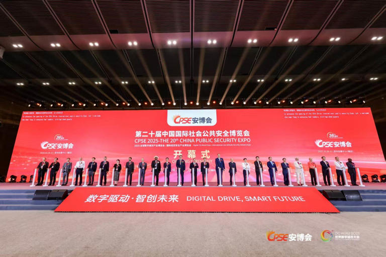 2025第二十届CPSE安博会深圳开幕