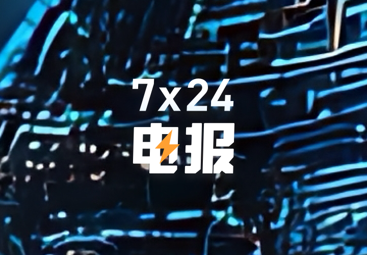 AI应用午后反攻，游戏ETF(159869)翻红，规模最大的机器人ETF(562500)近20日合计净流入21亿元