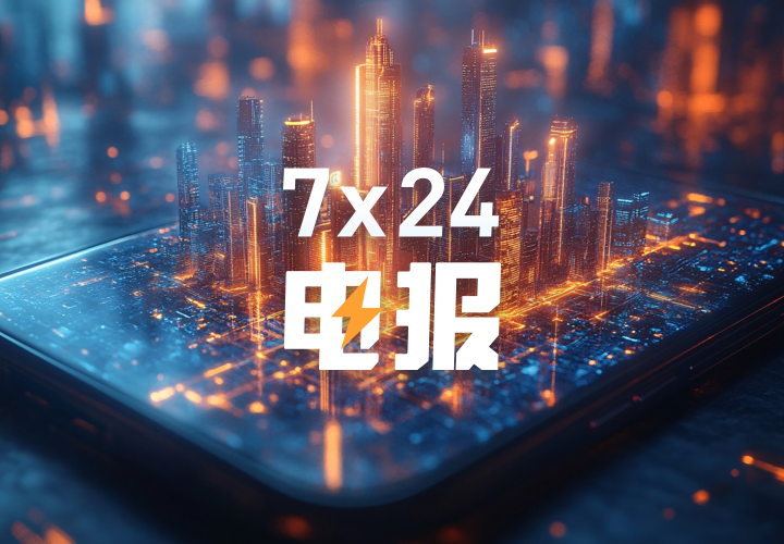 云知声股价日内翻倍!2025年大模型收入预增1057%-1095%