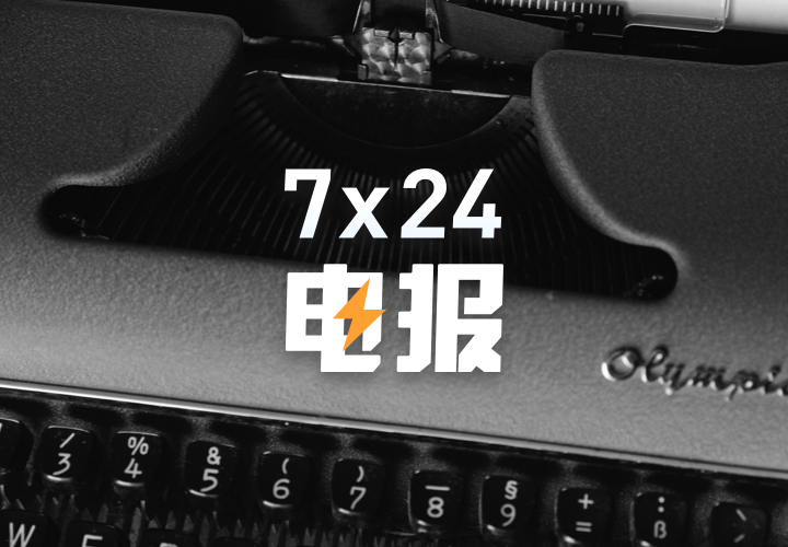 默沙东：发布在研口服PCSK9抑制剂Enlicitide Decanoate的两项III期试验结果