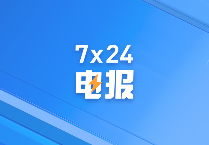 美国上周MBA抵押贷款申请活动指数升至272.1