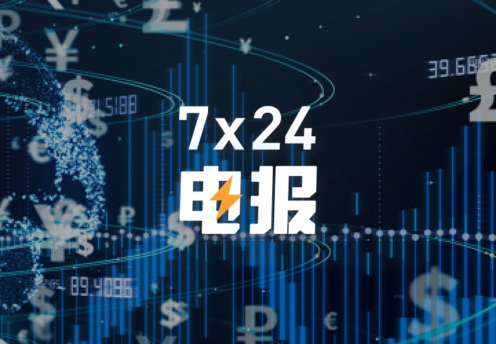 河钢股份：拟48亿元增资控股子公司乐钢 持股将升至83.26%