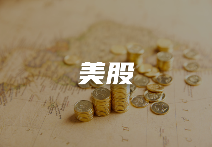 美股异动丨Beeline Holdings盘前续跌16%，Q1营收远逊于预期，亏损持续